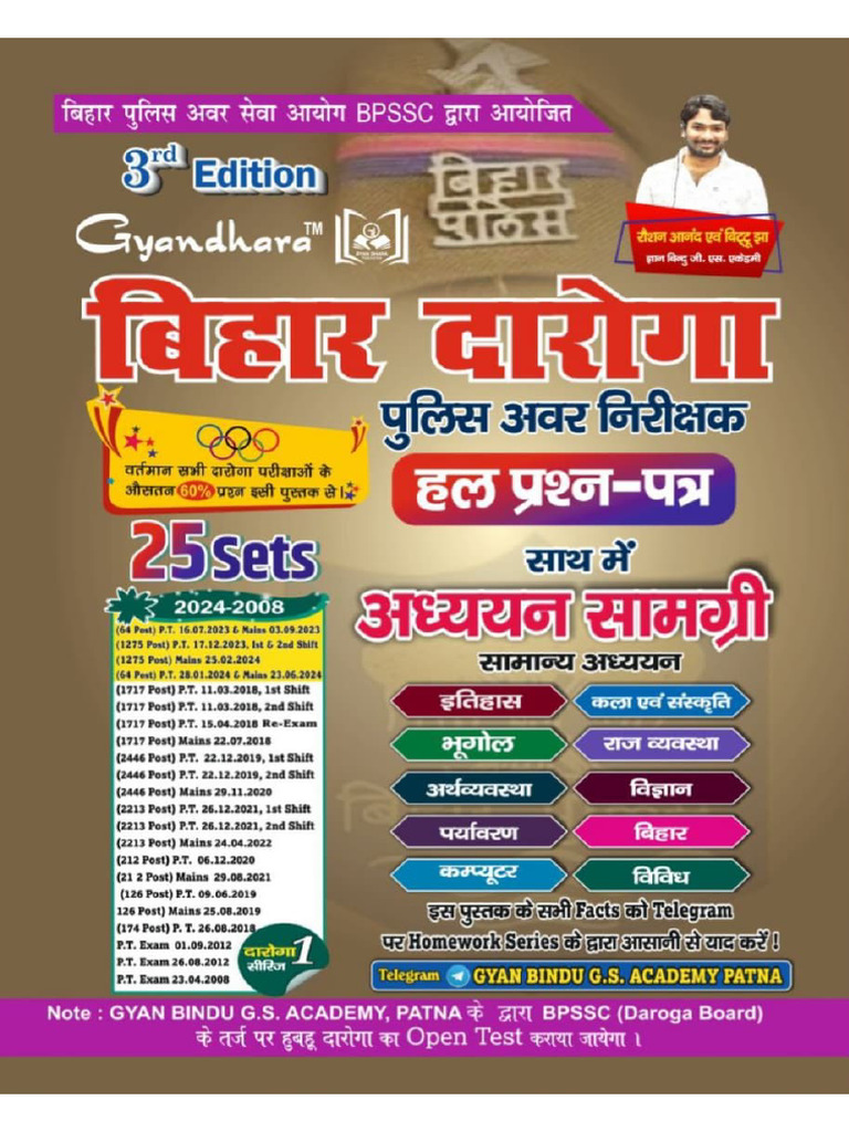 ?gyan Bindu 3rd Addition DAROGA PYQ | PDF