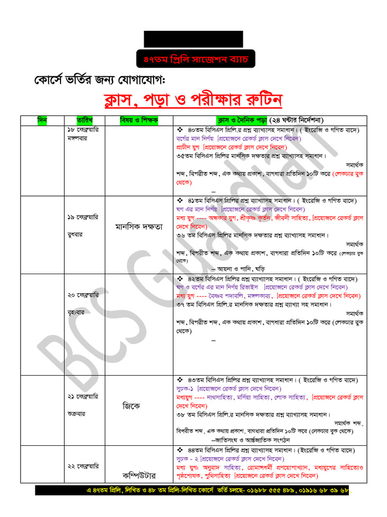 BCS 47 New Batch Routine | PDF | Linguistic Morphology | Semantic Units