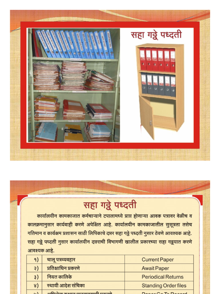 Six Bundle System | PDF