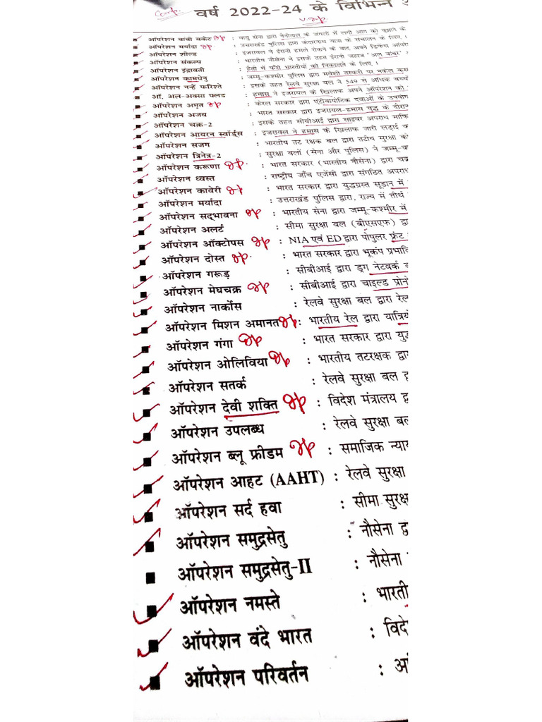 OneRead 20250327 1236 | PDF