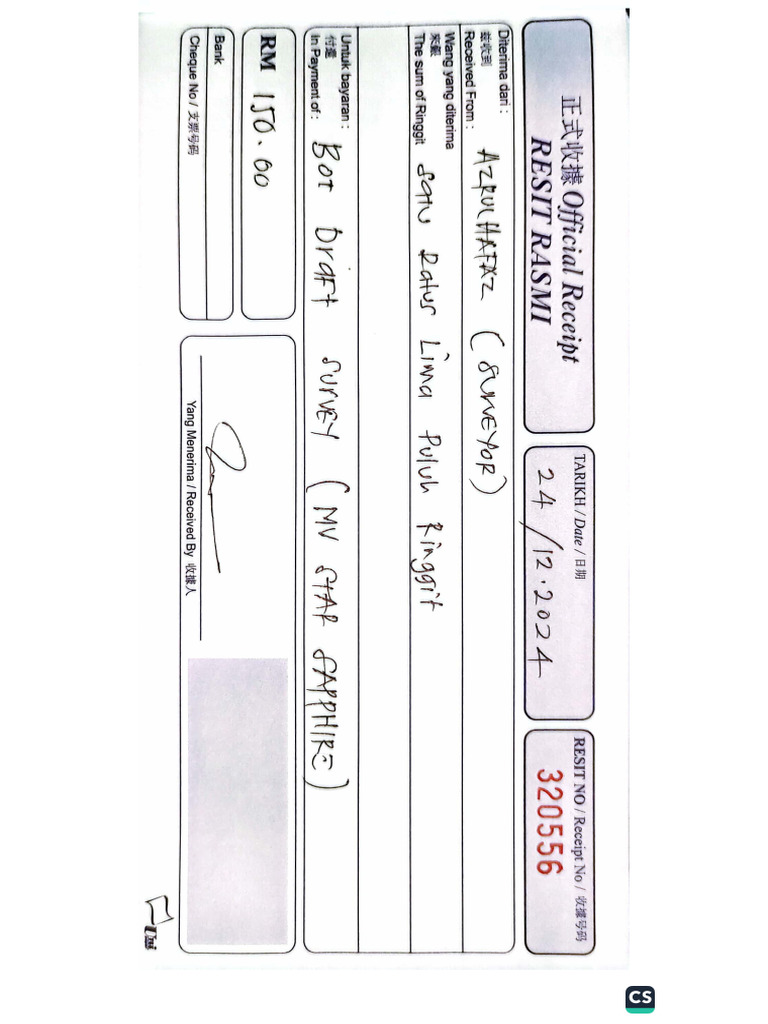 441- Receipt boat 01-02-2025 19.40 | PDF