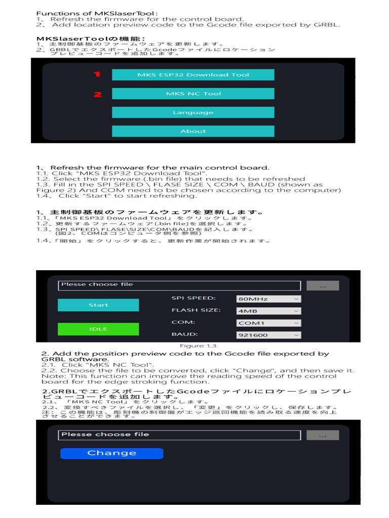 MKSLaserTool Tutorial | PDF