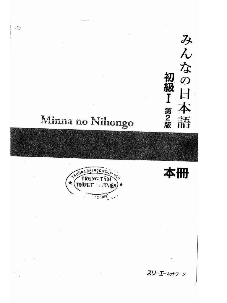 Minnanonihongo1 1 267 | PDF