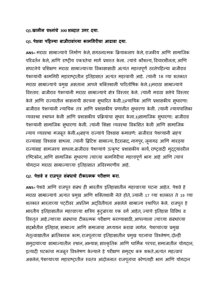 HISTORY of Maratha Answer PDF | PDF