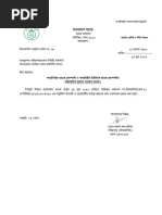 BRPD Circular Letter No. 15: Policy Regarding Payment of Provident Fund ...