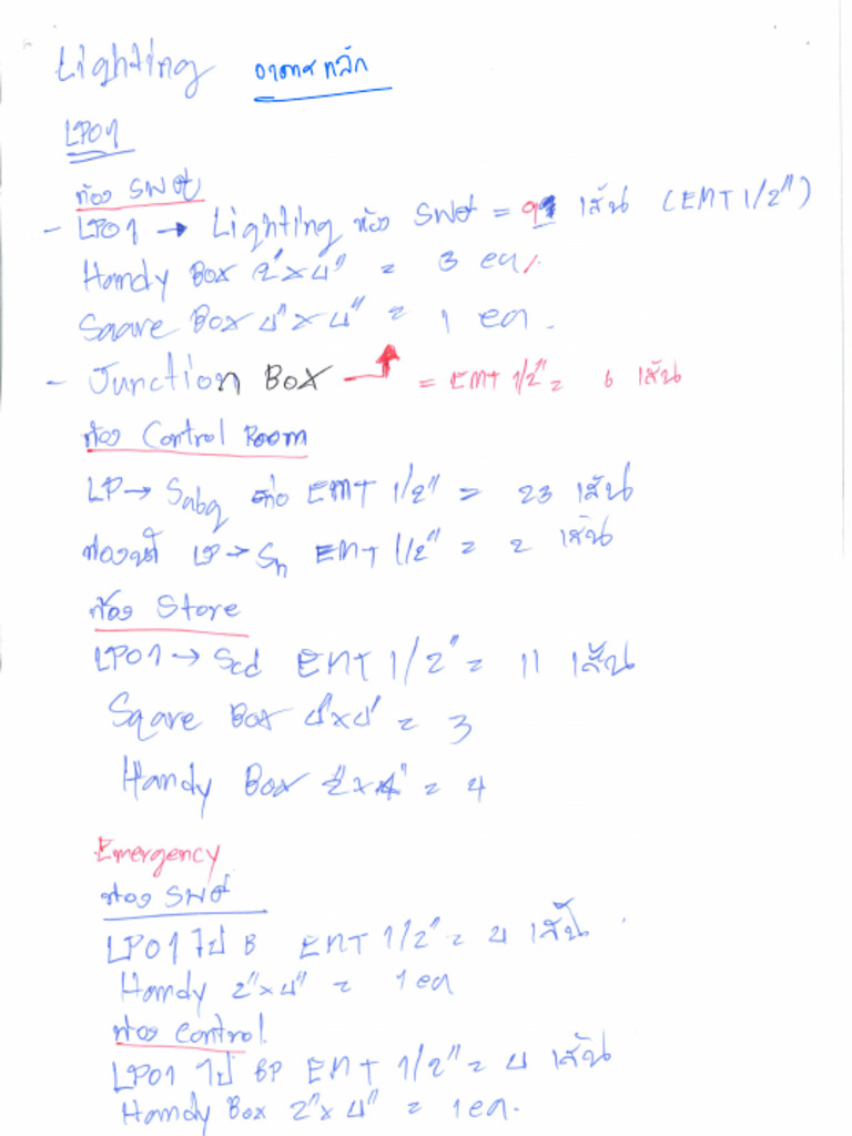Backup Electrical System For Building | PDF