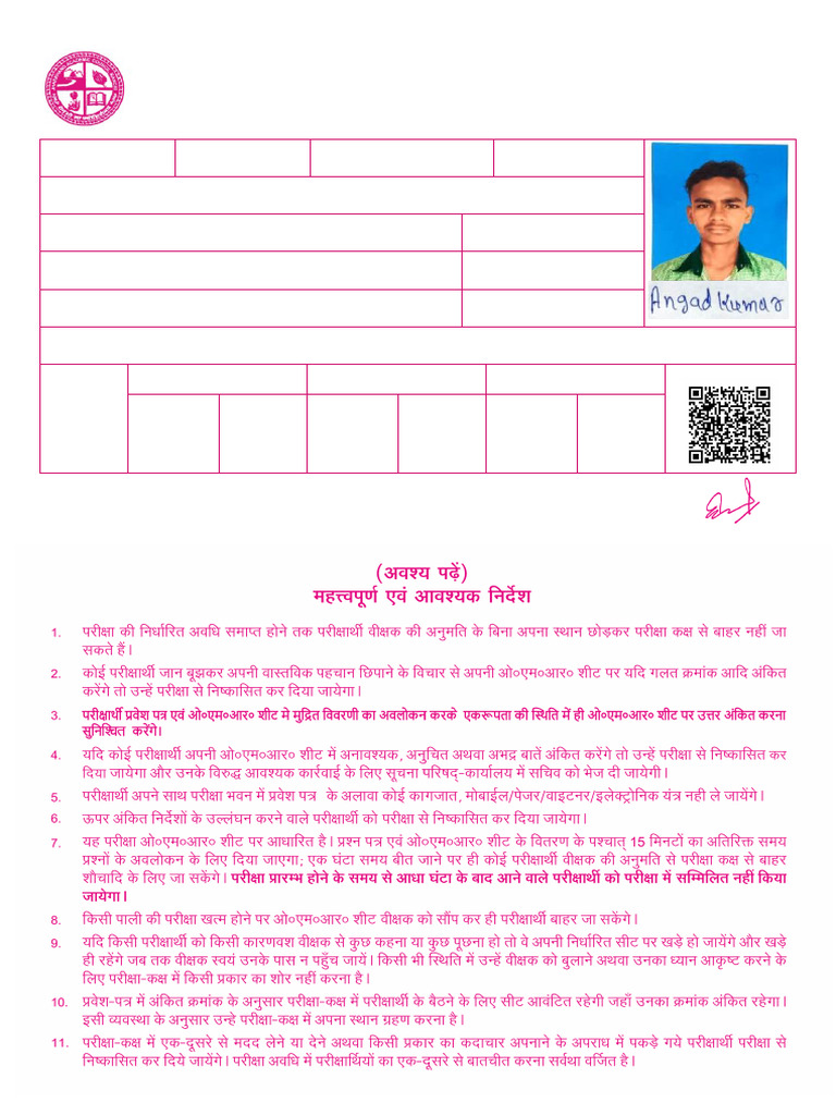 Admissioncard 22219 | PDF | Brittany