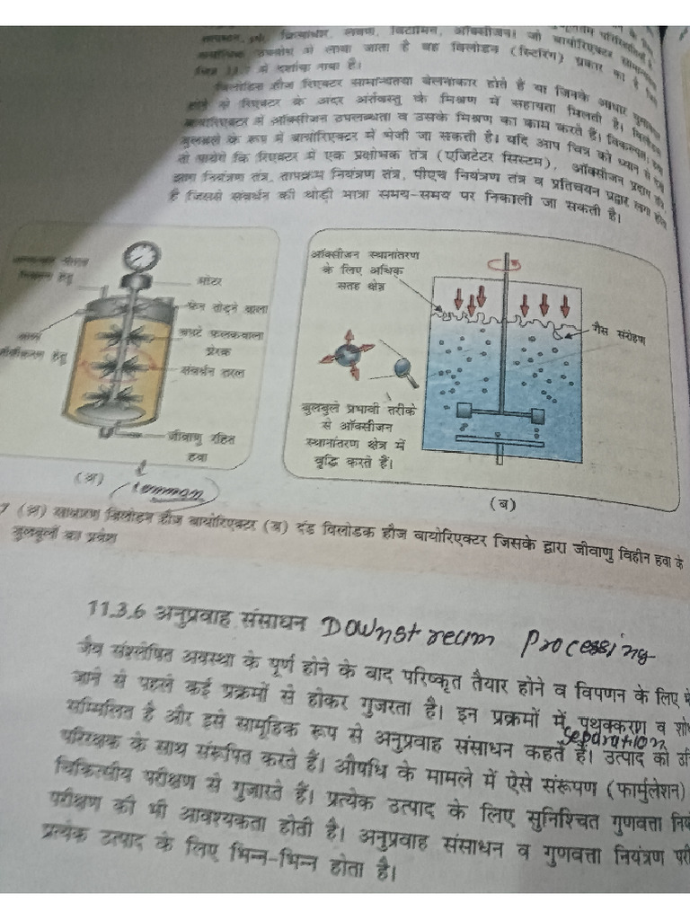 PDF 332 Book Hu | PDF