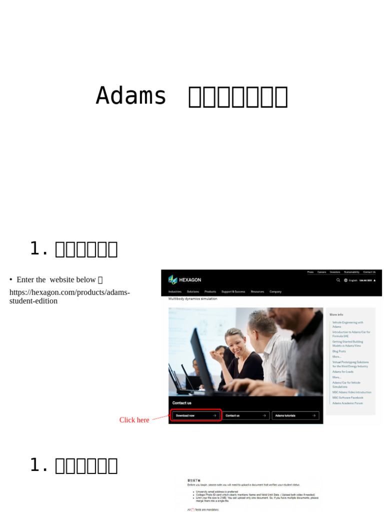 Adams Student Edition Download Guide | PDF