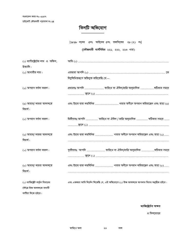 Editable - Prosecution Form-Tripple | PDF