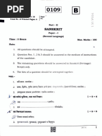 JR Botany Ipe Baby Bullet | PDF | Leaf | Fertilisation