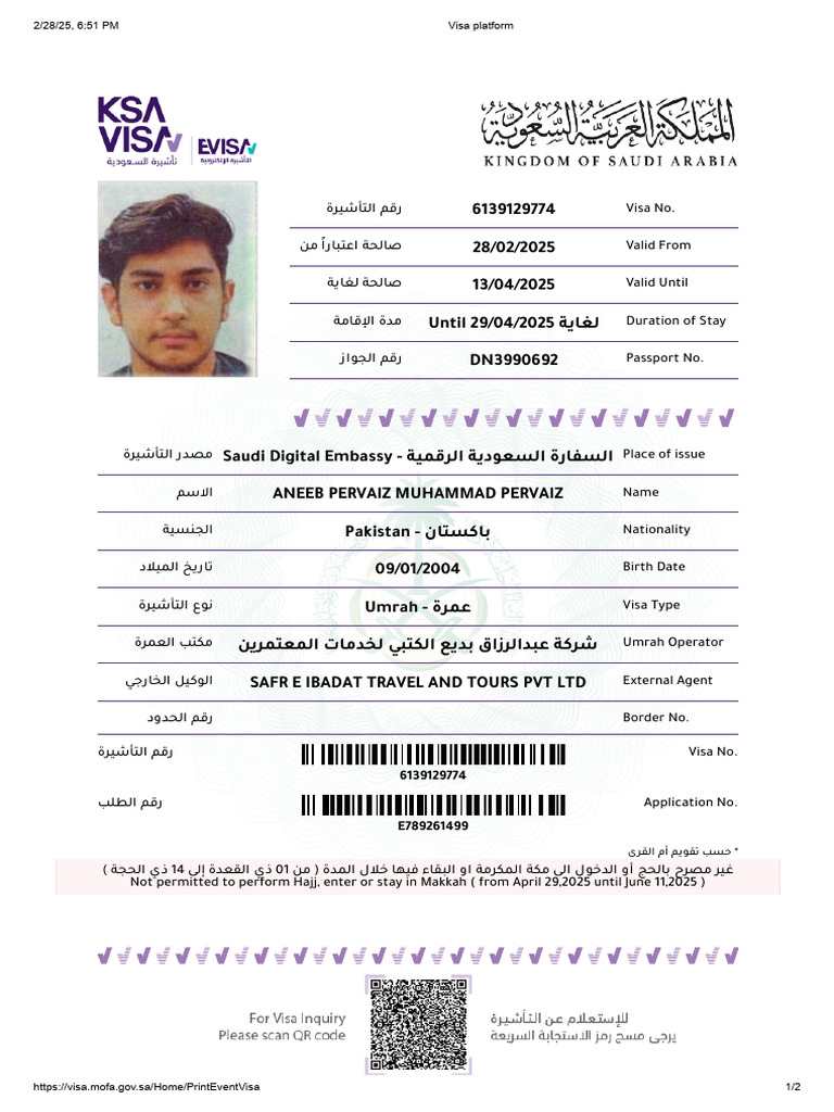 ANEEB | PDF