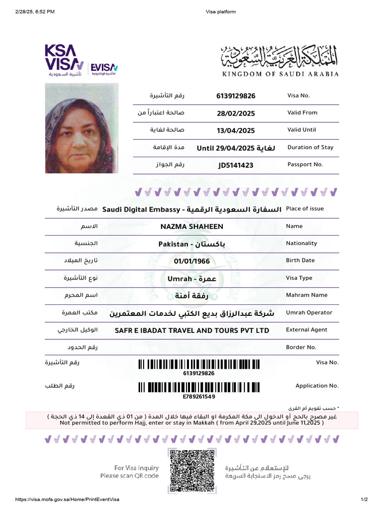 NAZMA | PDF