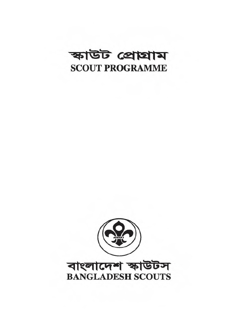 633 Eea 2 D 2 Ef 3 B 380754290 | PDF