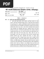 Marathi Numbers 1 to 100 Guide | PDF