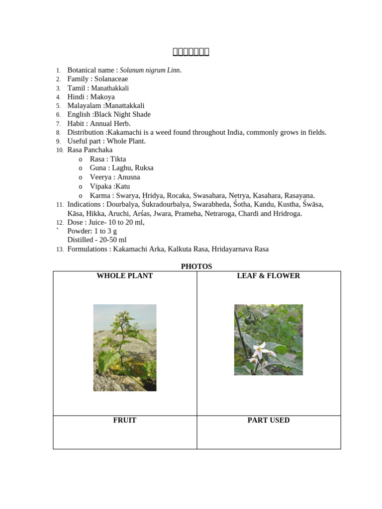 Kakamachi: Benefits and Uses | PDF