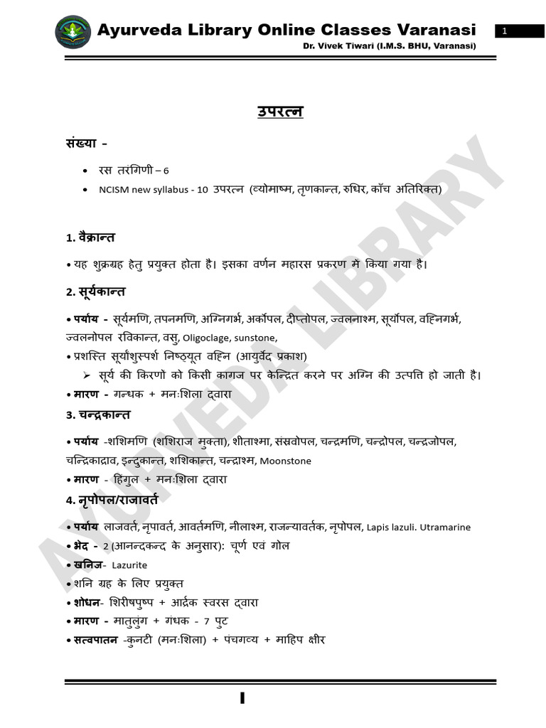 Rasa Shastra Extra | PDF