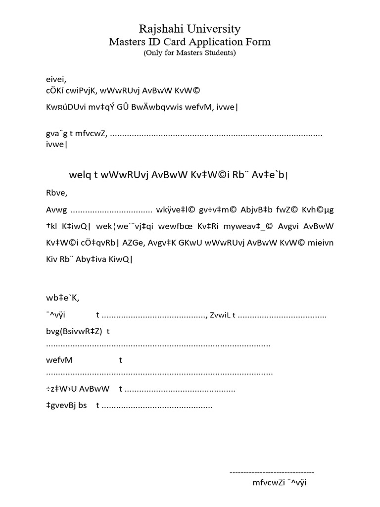 Masters ID Card Application - RU | PDF