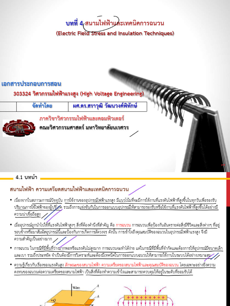 High Volt Engineering (Summary Finalterm) | PDF