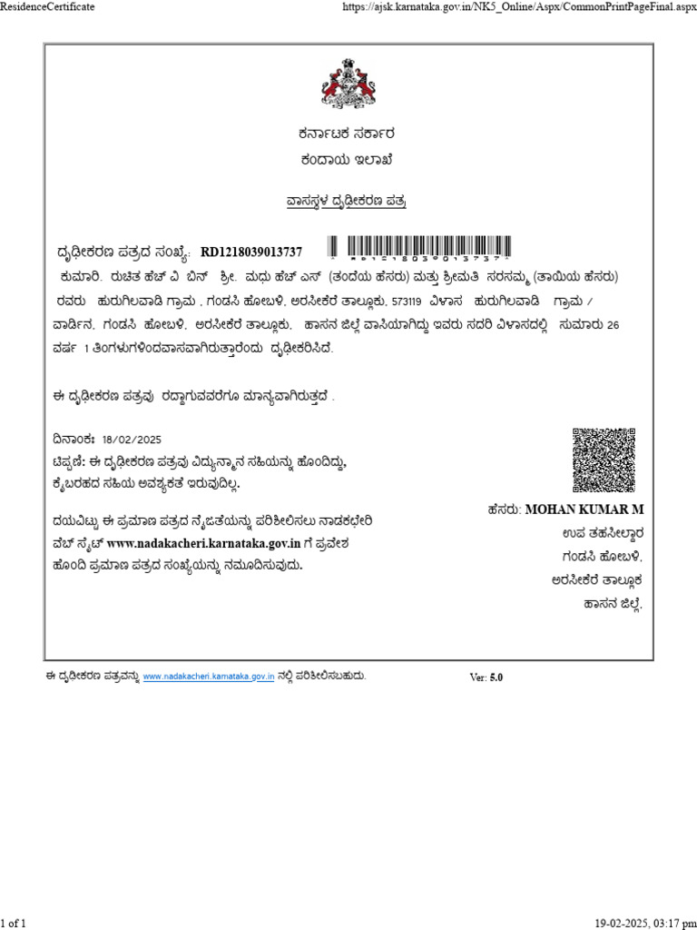 Ruchitha 2 | PDF