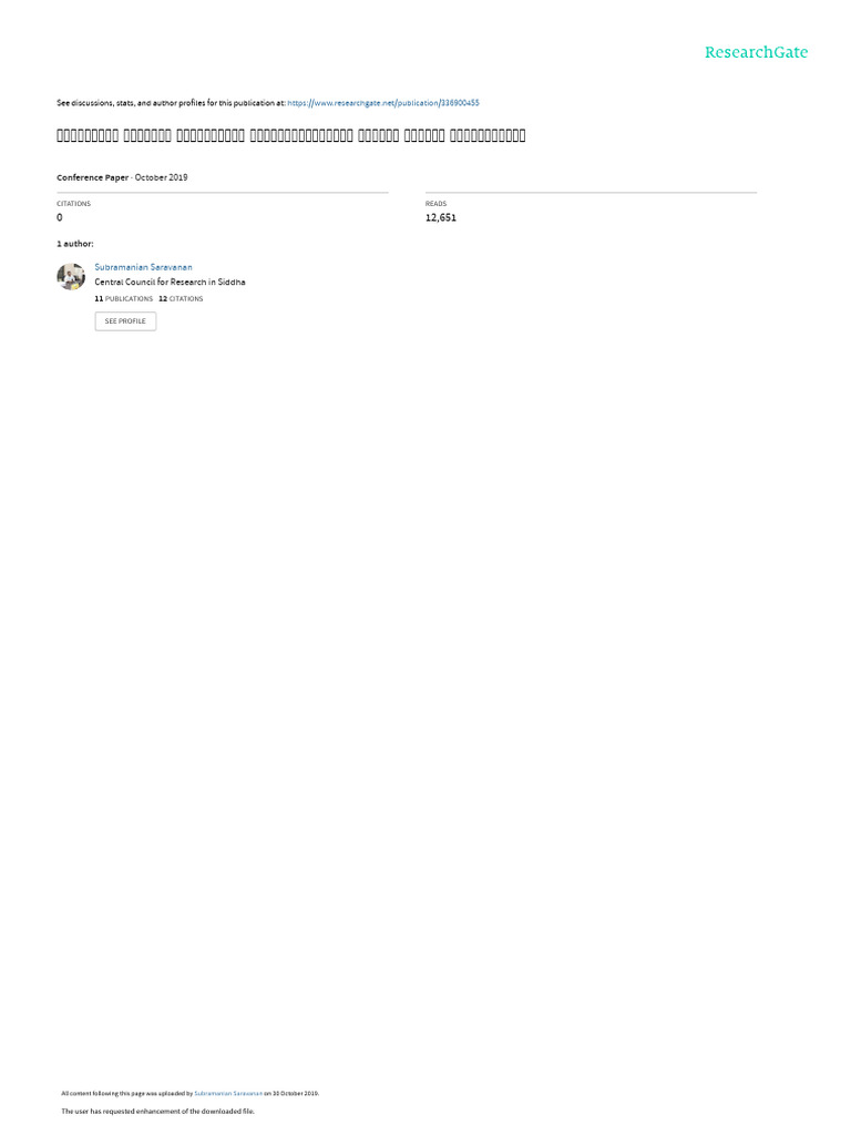 October 2019: Subramanian Saravanan | PDF