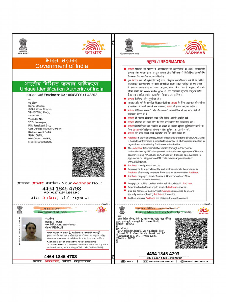 Ranjana Aadhaar Card Parul Sir | PDF