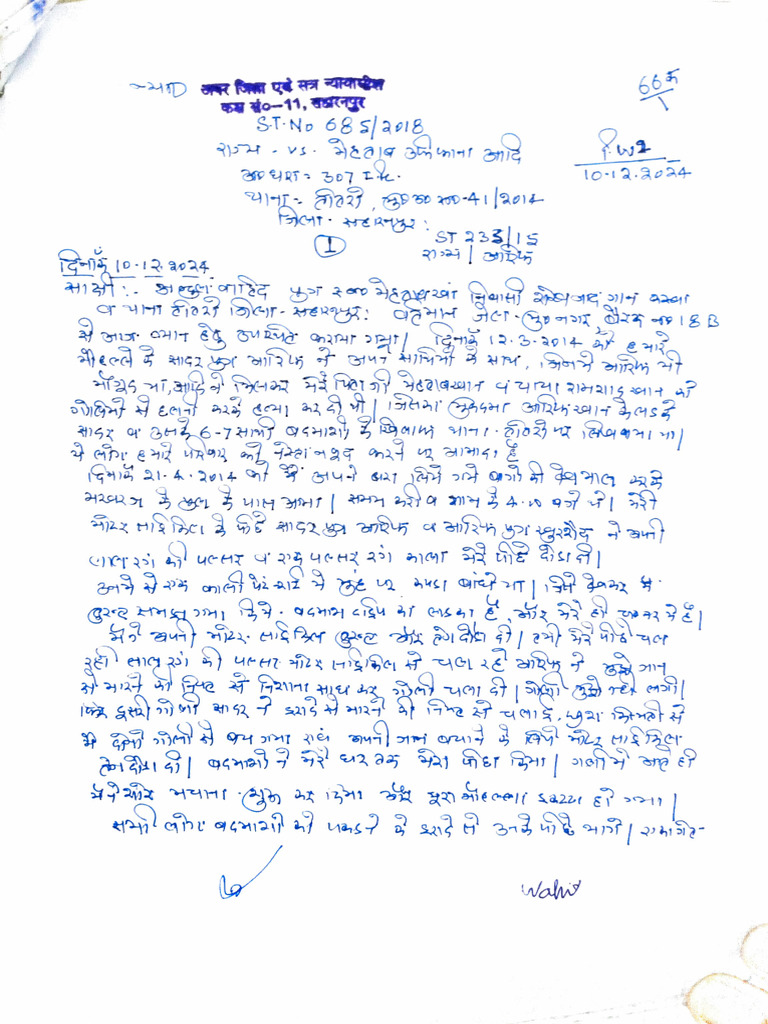 Adobe Scan 26 Mar 2025 | PDF