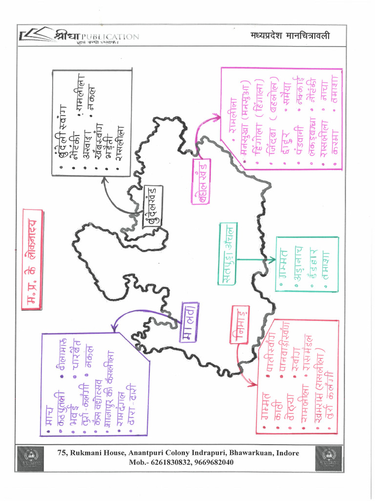 SKM_mp maps | PDF