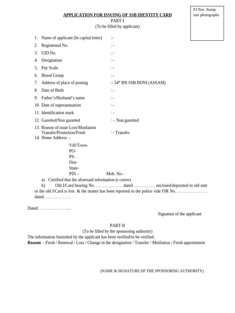 SSB Identity Card Application Form | PDF