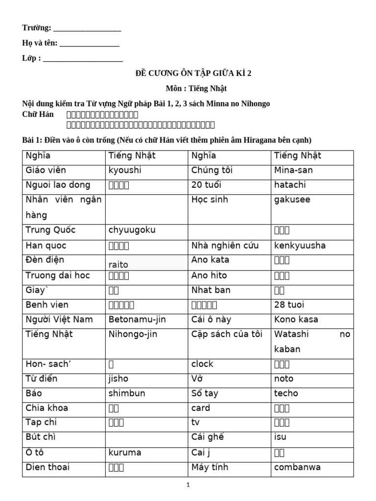 nihongo 2nd term | PDF