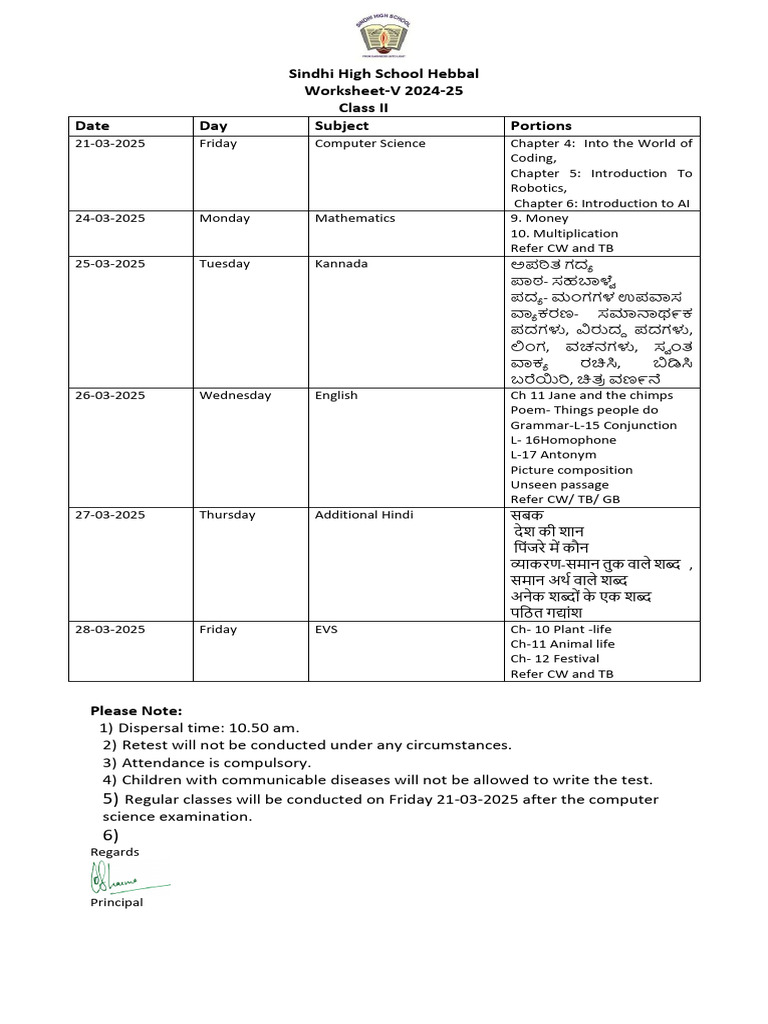 Sindhi School Class 2 Exam Timetable | PDF