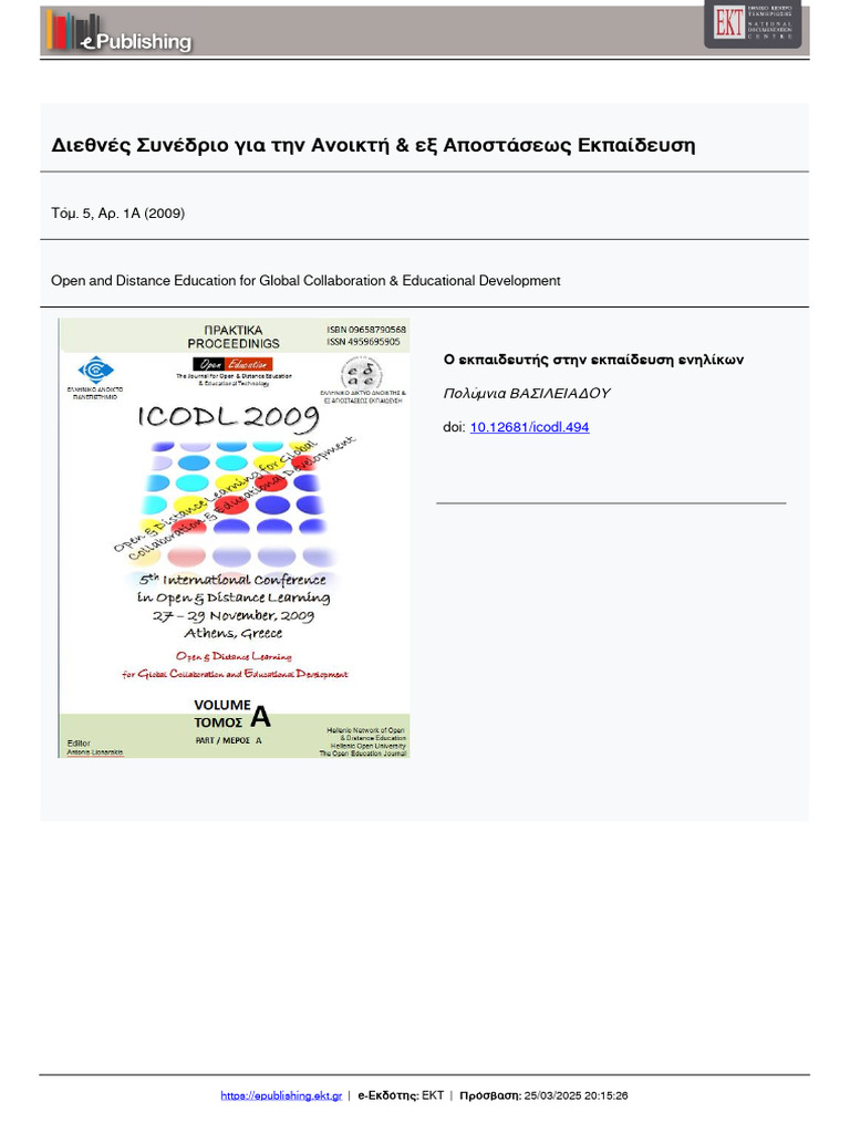 10 12681/icodl 494 | PDF