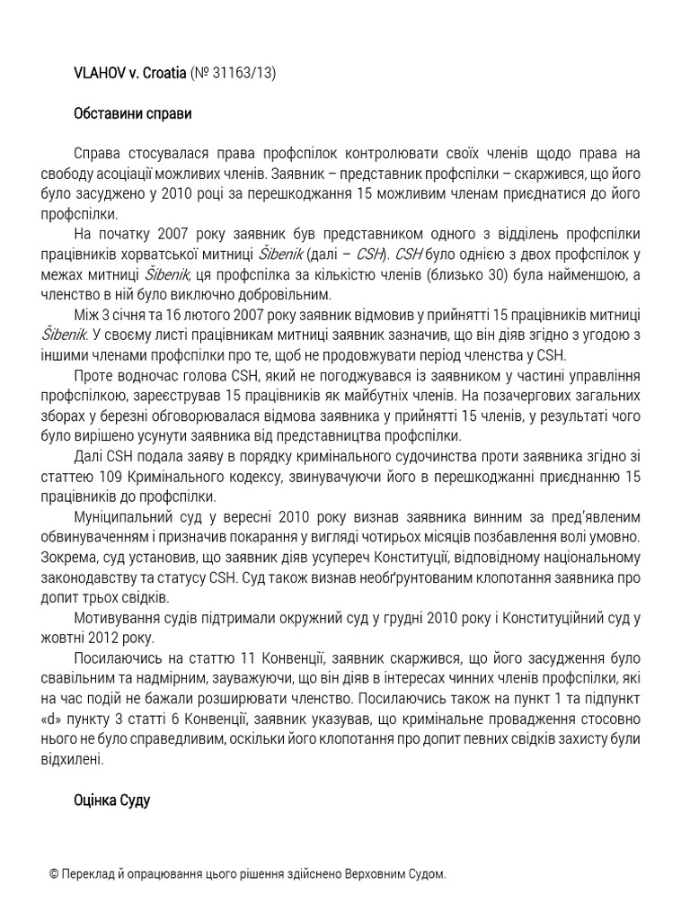 CASE OF VLAHOV v. CROATIA - (Ukrainian Translation) Summary by The ...