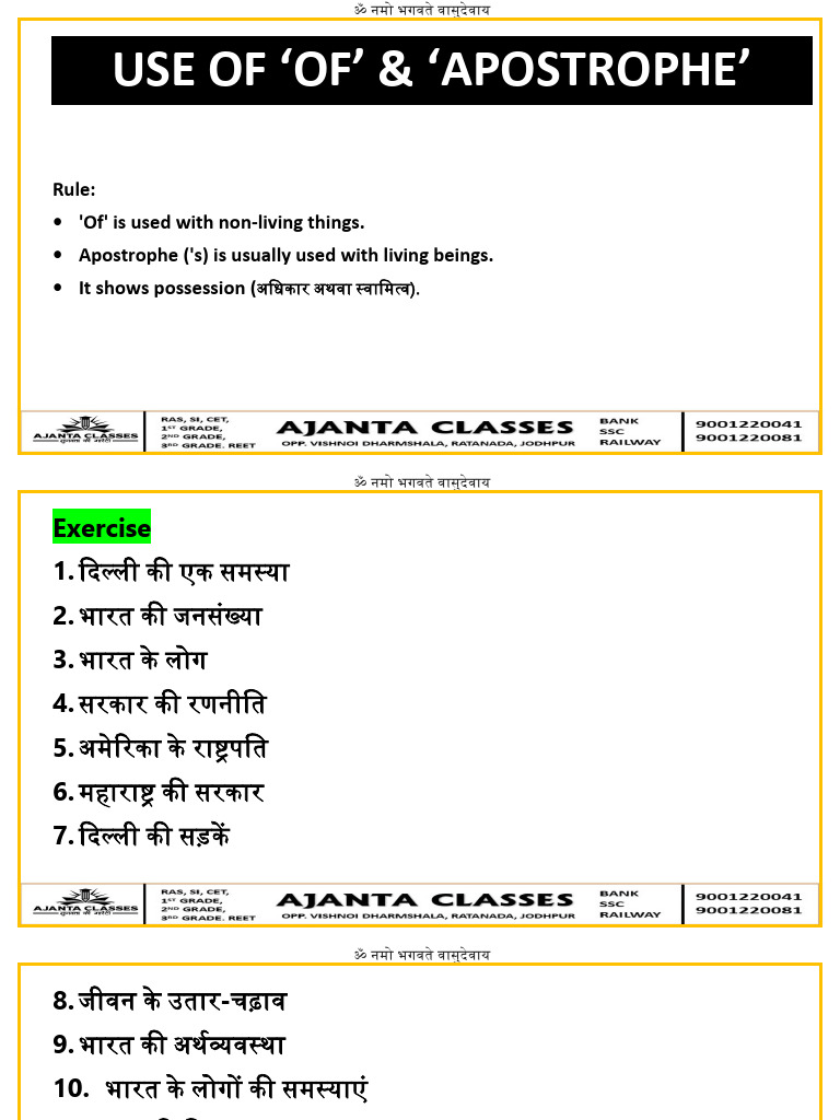 Use of Of' & Apostrophe' | PDF