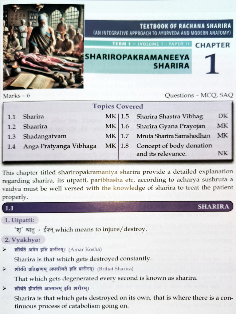 Anatomy Mcqs Vol. 1 | PDF