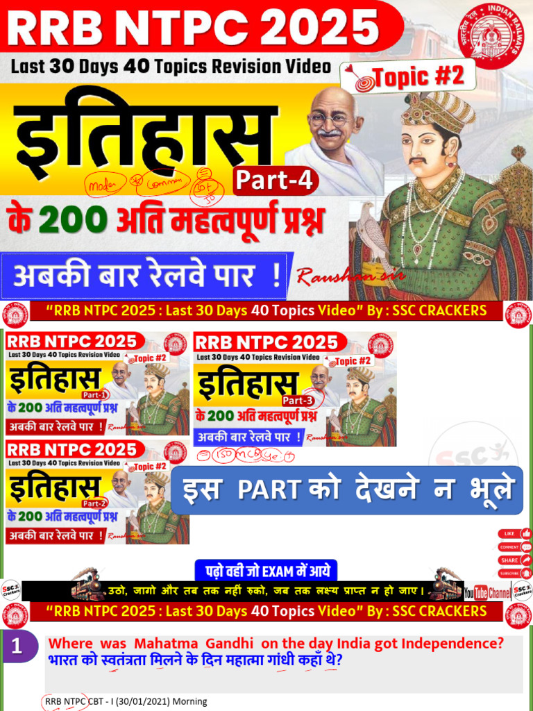 Topic 2 History Part 4 | PDF