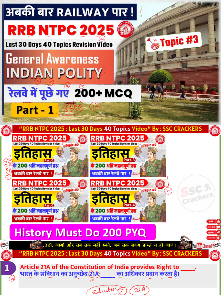 Topic 3 Polity Part 1 | PDF