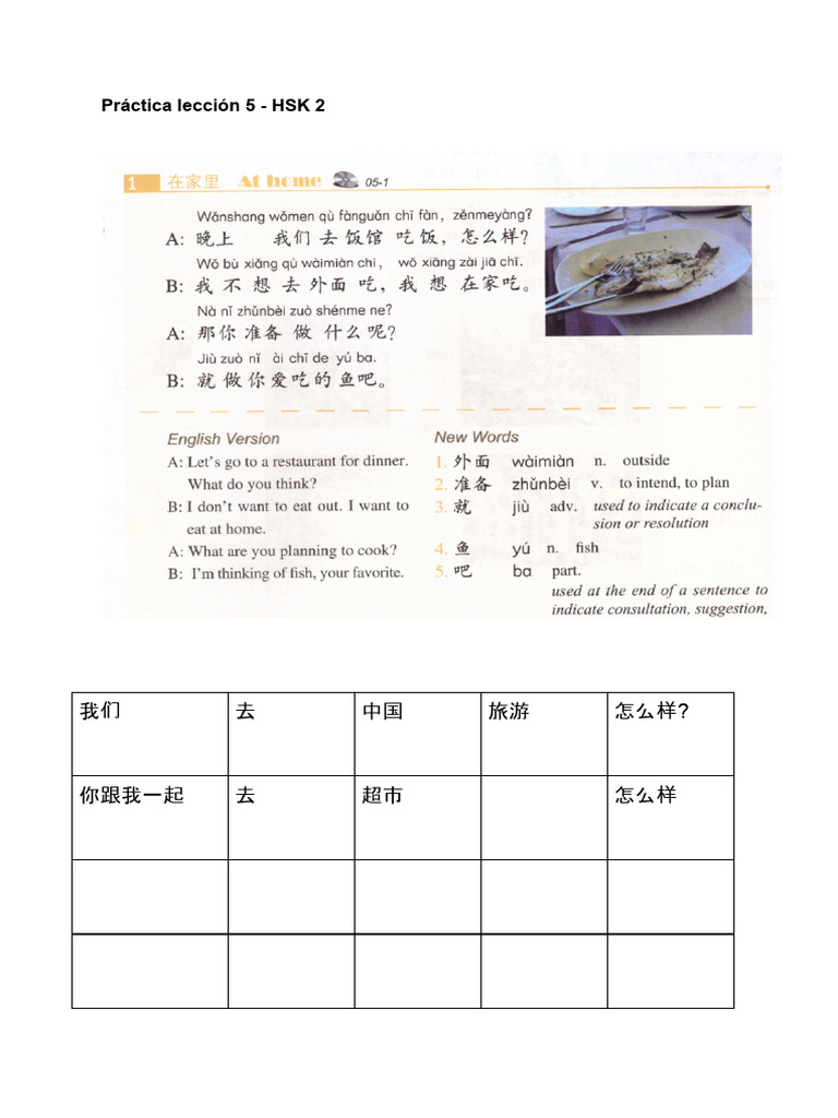Práctica Lección 5 - HSK 2 | PDF