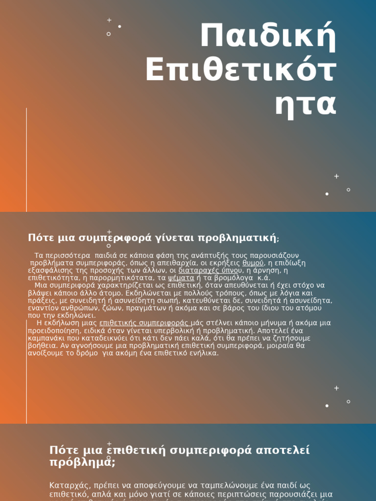 Presentation | PDF