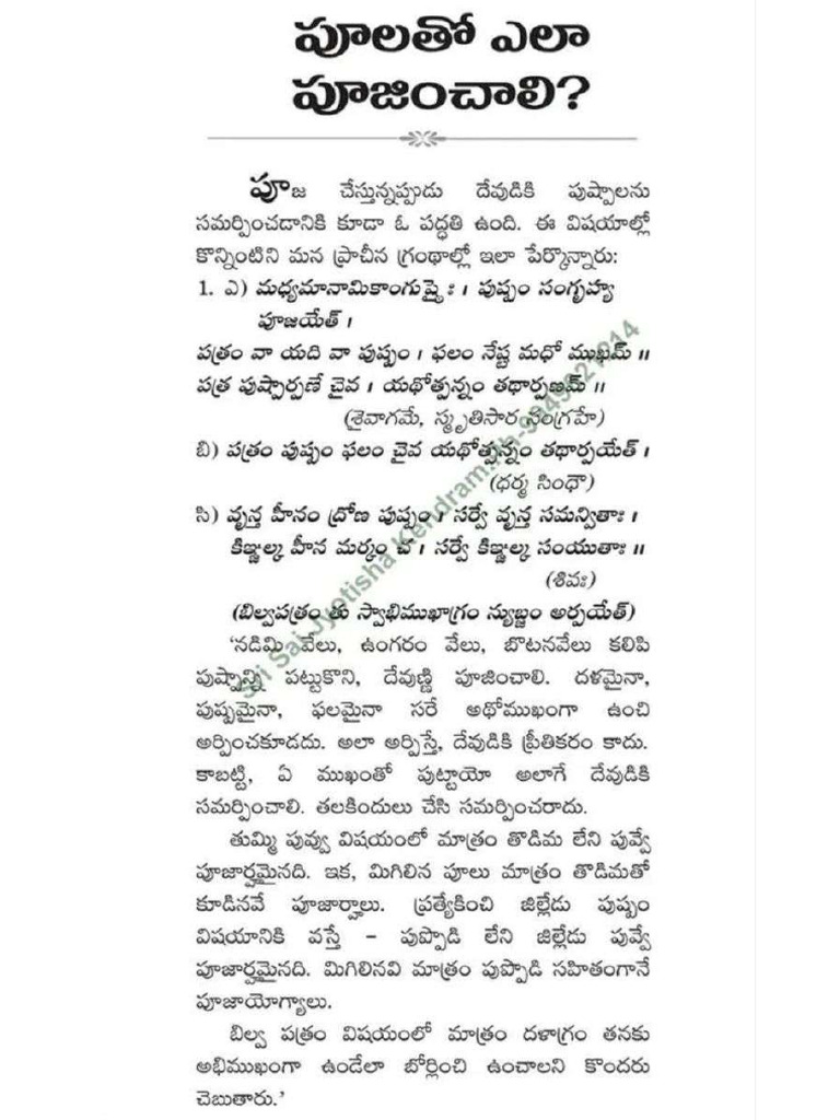 Img 20250324 010848 504 | PDF