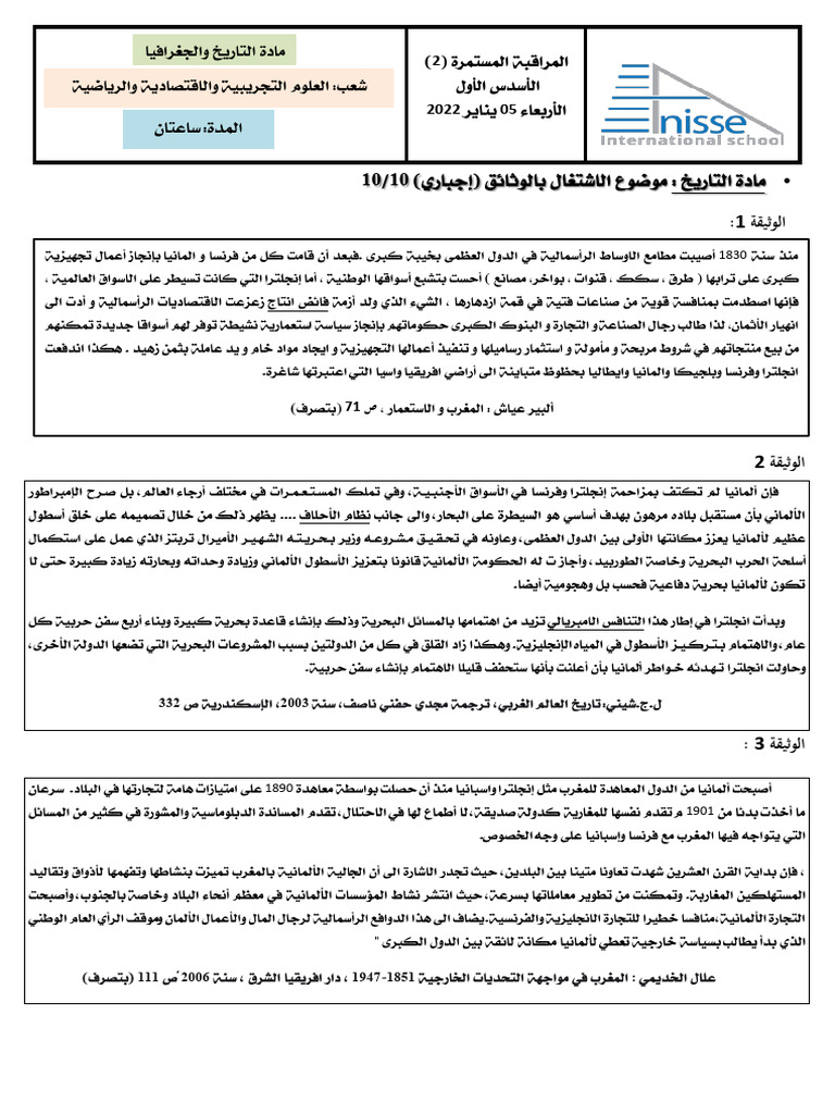 AIS_2122_S1_C2_HG | PDF