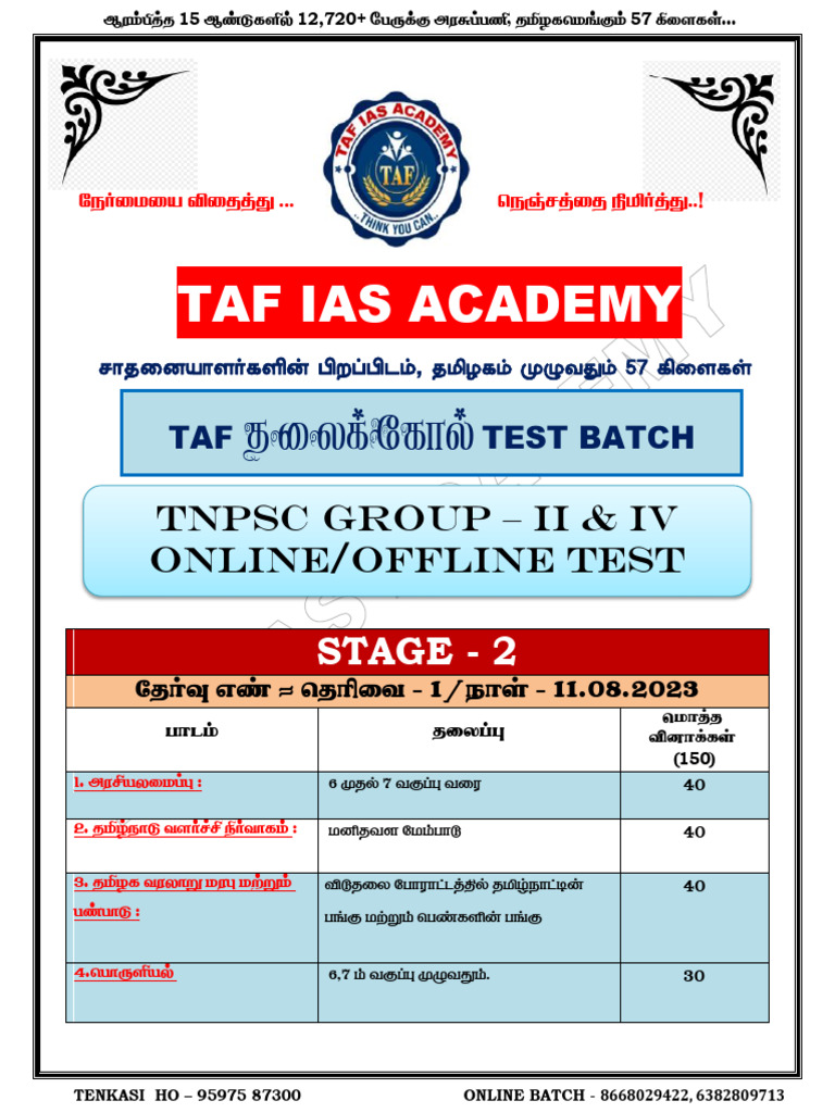 TNPSC Group 2, 4 Thalaikol Thervai Batch Exam Question Paper 1 by TAF Academy | PDF