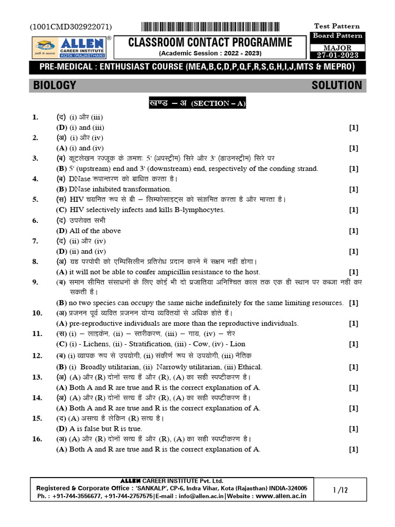 Classroom Contact Programme: Biology Solution | PDF | Genetics | Biology