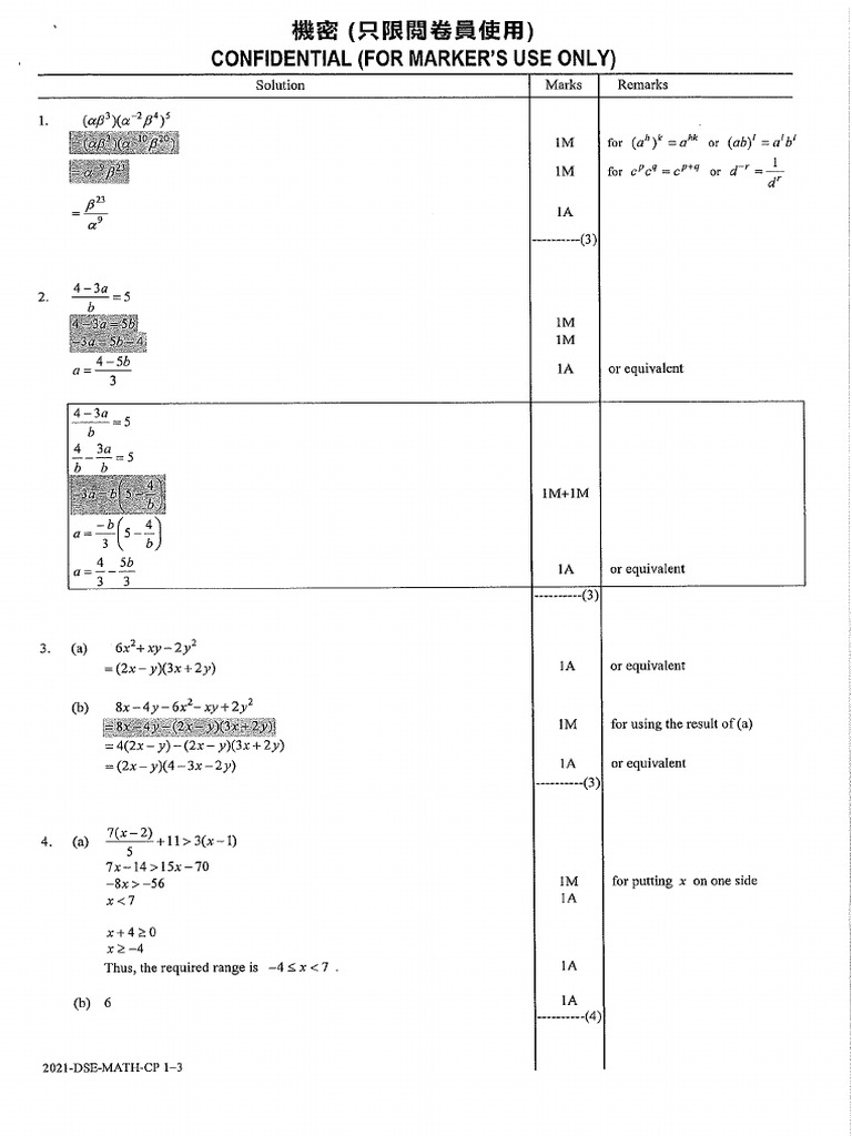 2021 Dse Math MS | PDF
