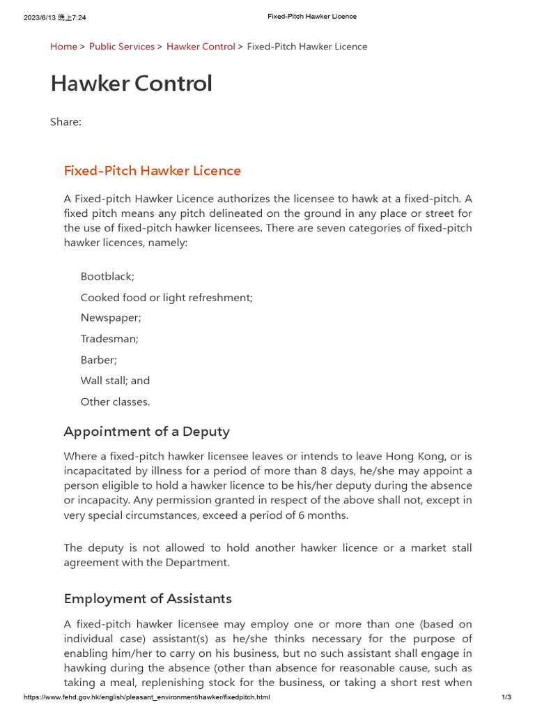 Fehd 固定攤位小販牌照 Eng | PDF | License | Justice