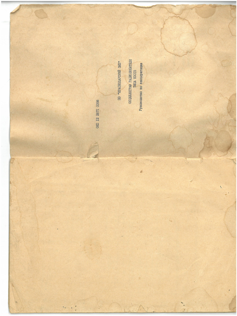 USSR h3015 n3015 Oscilloscope SM | PDF