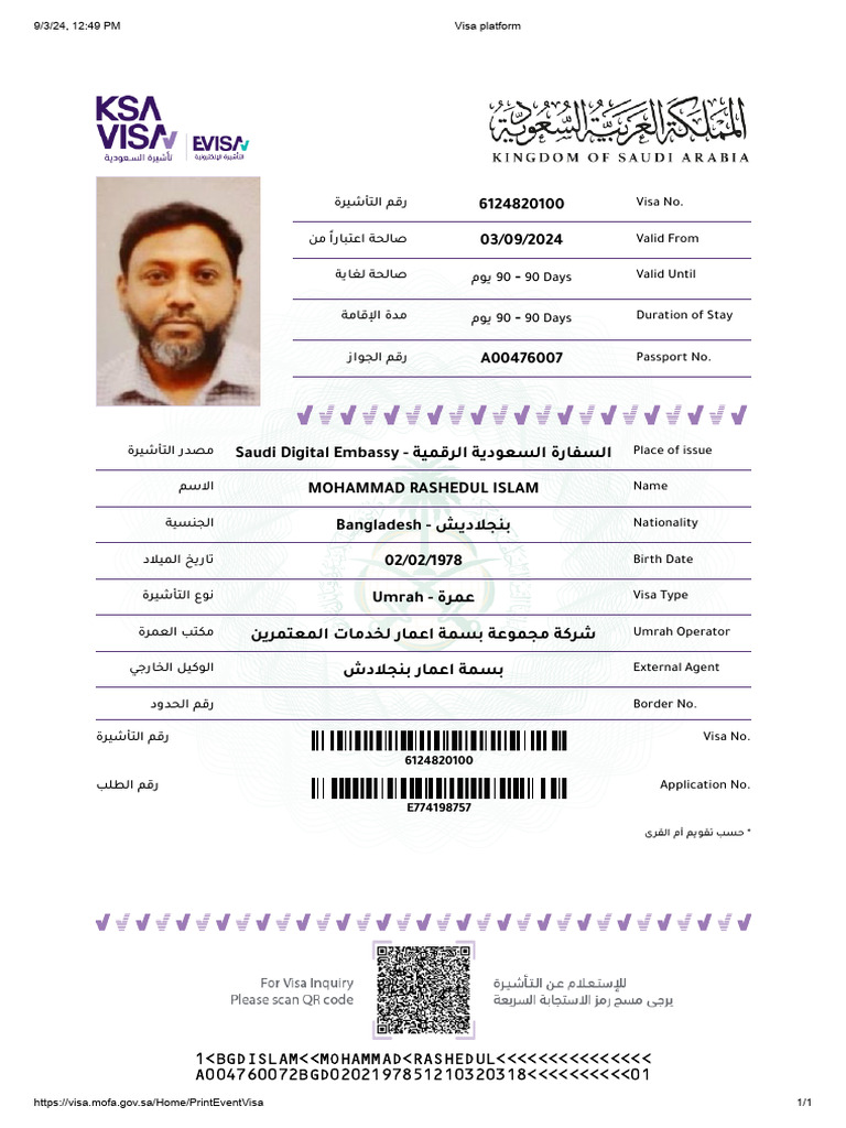 Mohammad Rashedul Islam | PDF