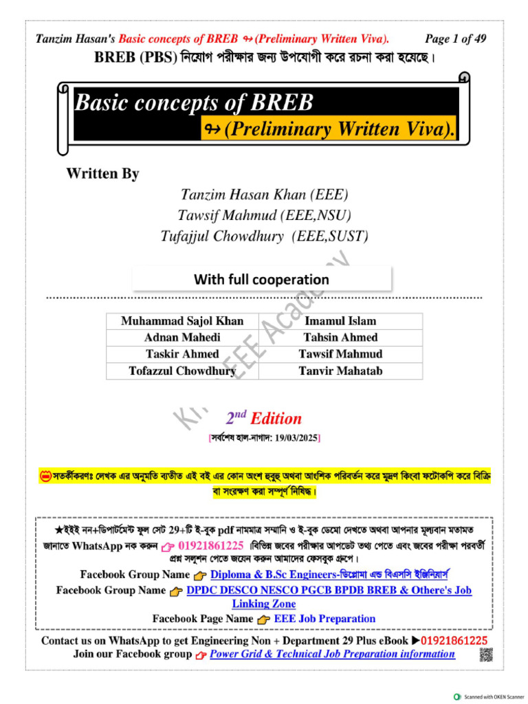 Demo #Basic Concepts of BREB (Preliminary Written Viva) | PDF