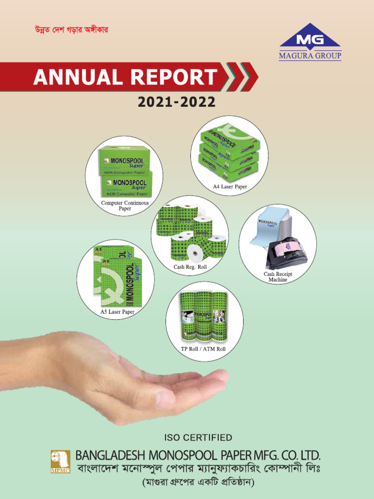 MPMC Annual Report 2022 | PDF