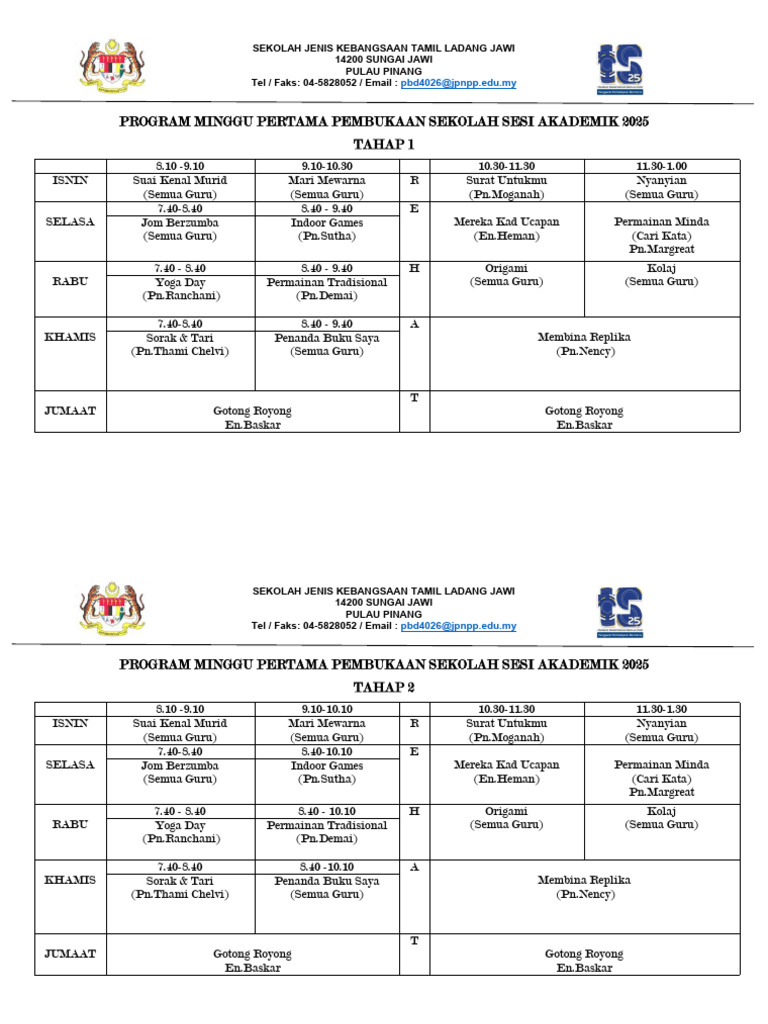 Program Minggu Pertama 2025 | PDF